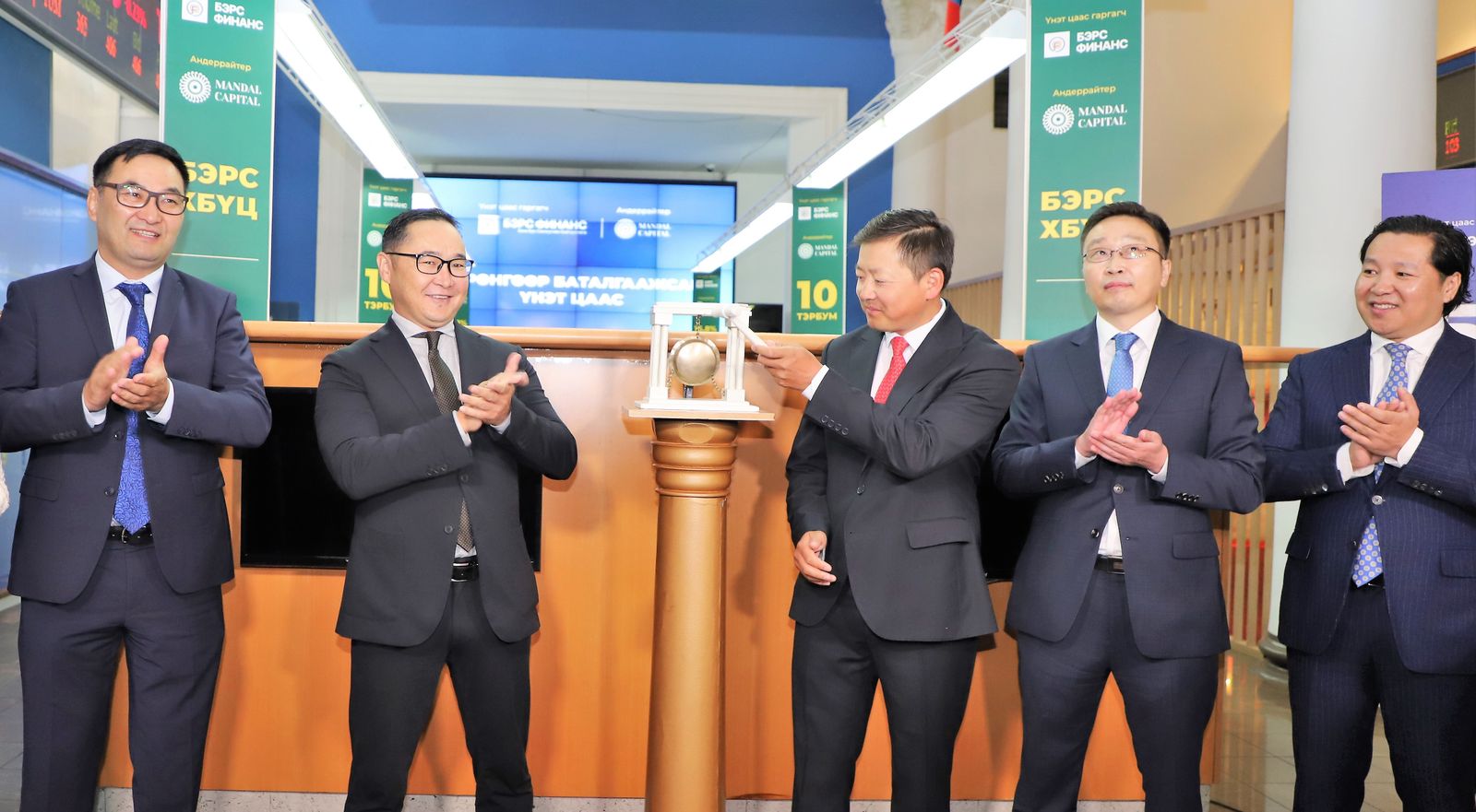 Хөрөнгөөр баталгаажсан үнэт цаасны анхдагч зах зээлийн арилжааг эхлүүллээ