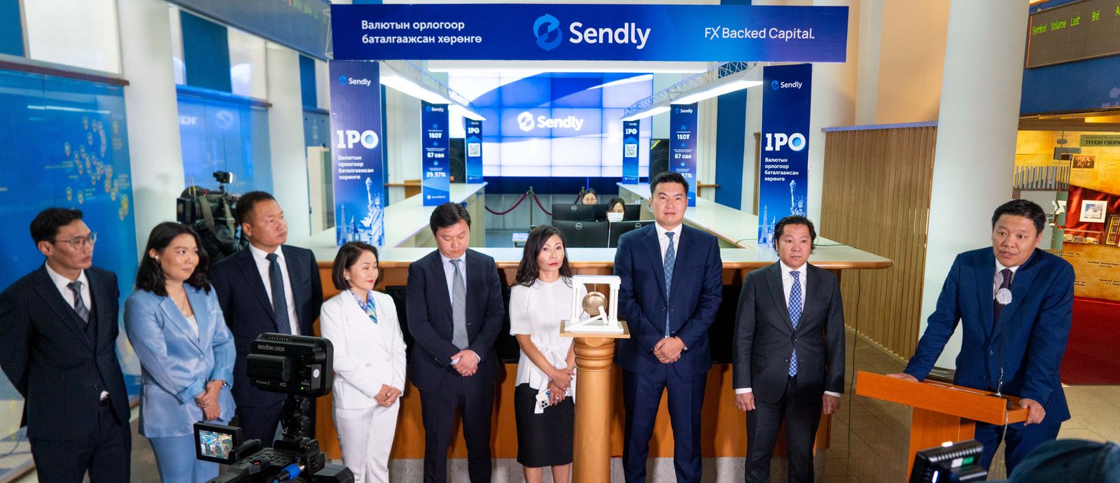 “SENDLY” ХУВЬЦААНЫ ЗАХИАЛГА ЭХЭЛЛЭЭ