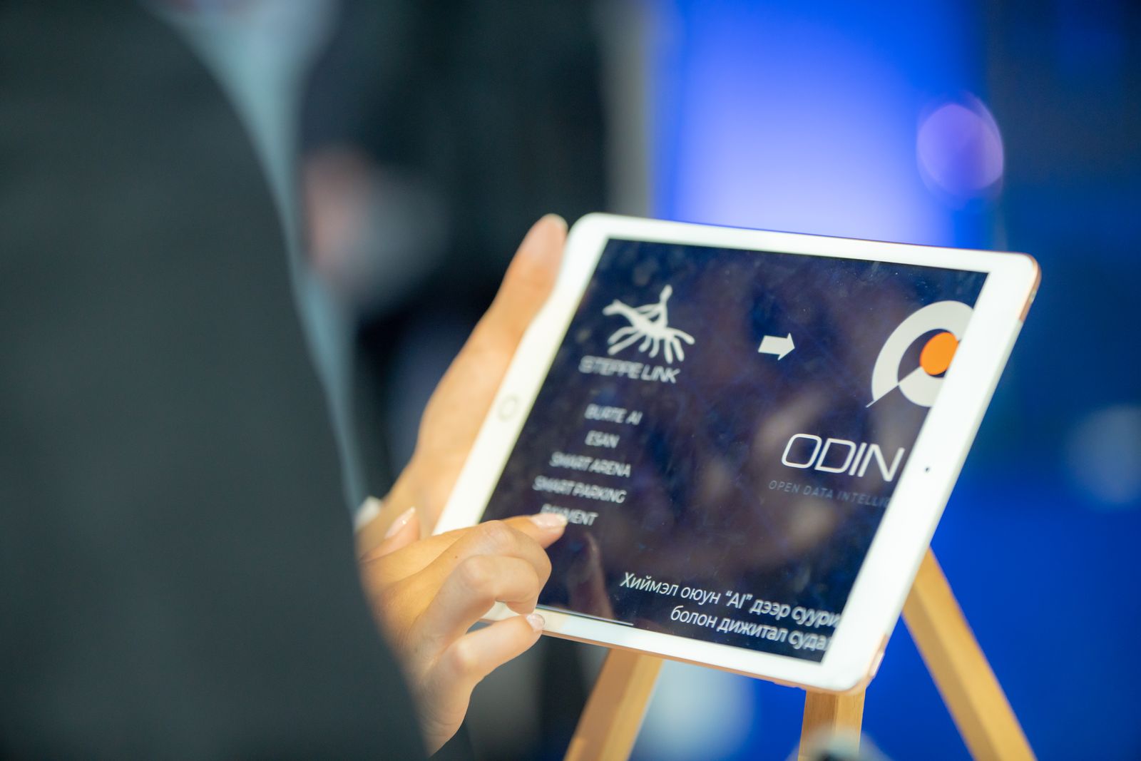 ODiN Tech - Хиймэл оюун ухаан дээр суурилсан дижитал судалгаа, аналитик системийг танилцууллаа