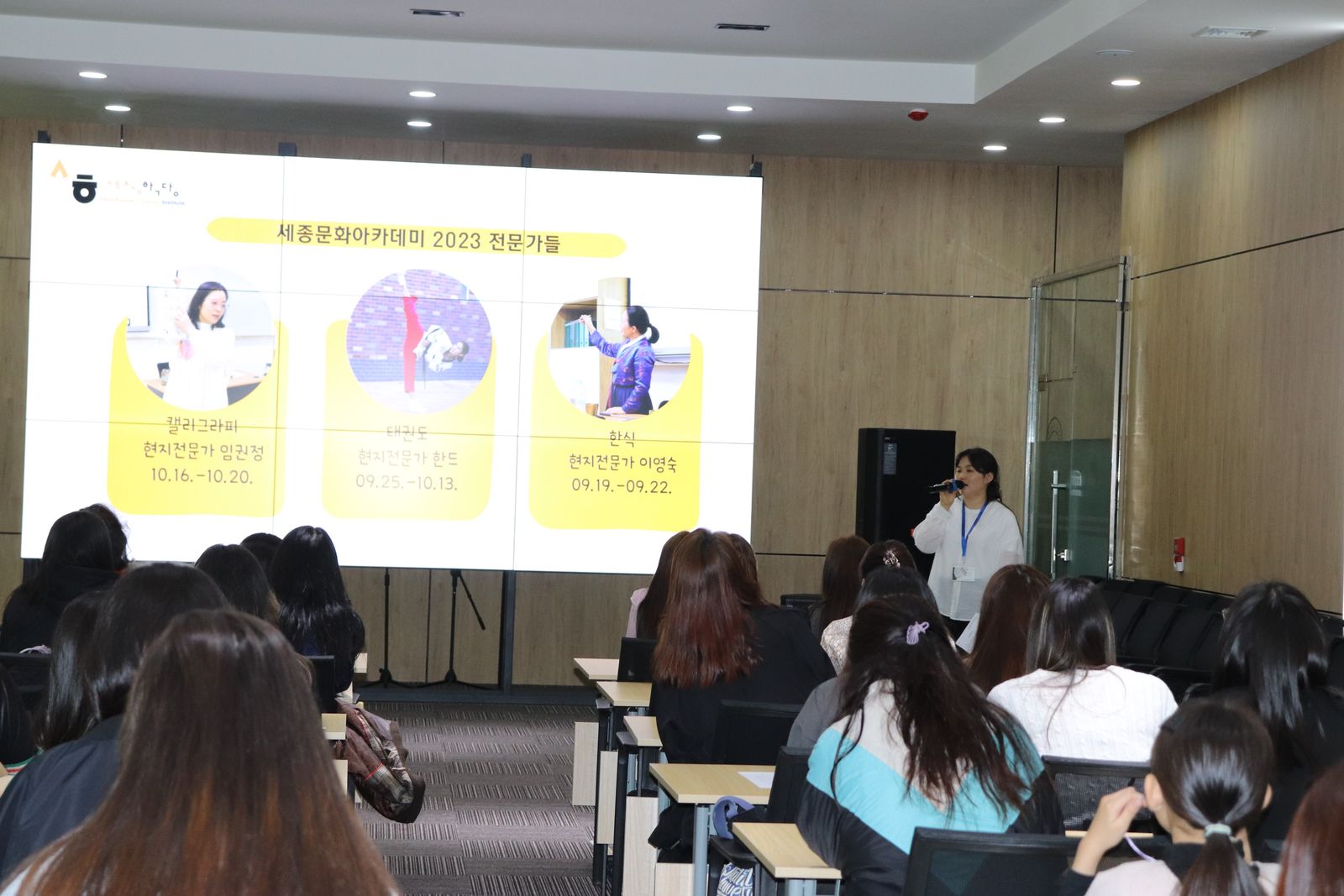 “Улаанбаатар 2 Сэжун Институт“ нь гурав дахь жилдээ “Соёлын академи“ төсөлт хөтөлбөрийг