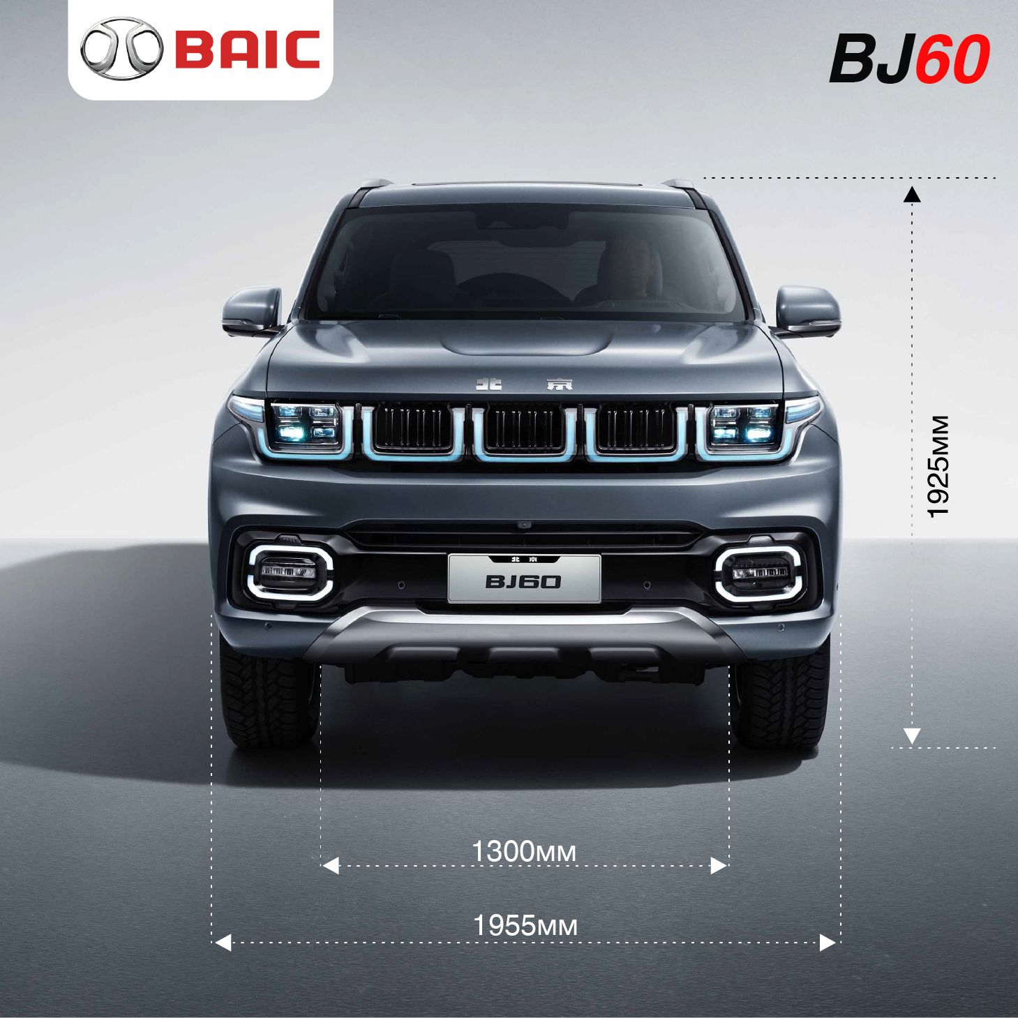 Land Cruiser 300-тай дүйцэх хэмжээтэй BAIC үйлдвэрийн BJ60