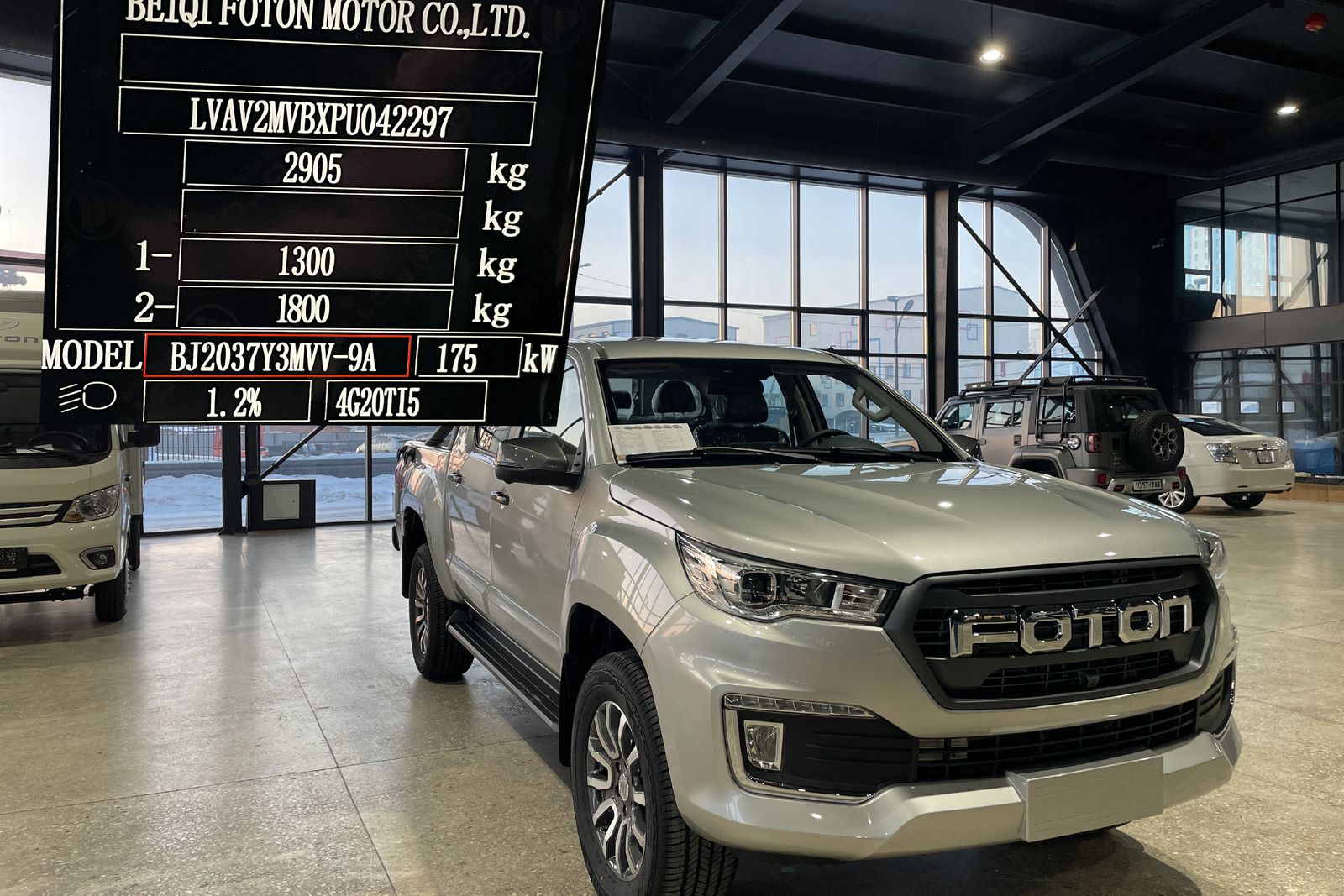 Land Cruiser 300-тай дүйцэх хэмжээтэй BAIC үйлдвэрийн BJ60