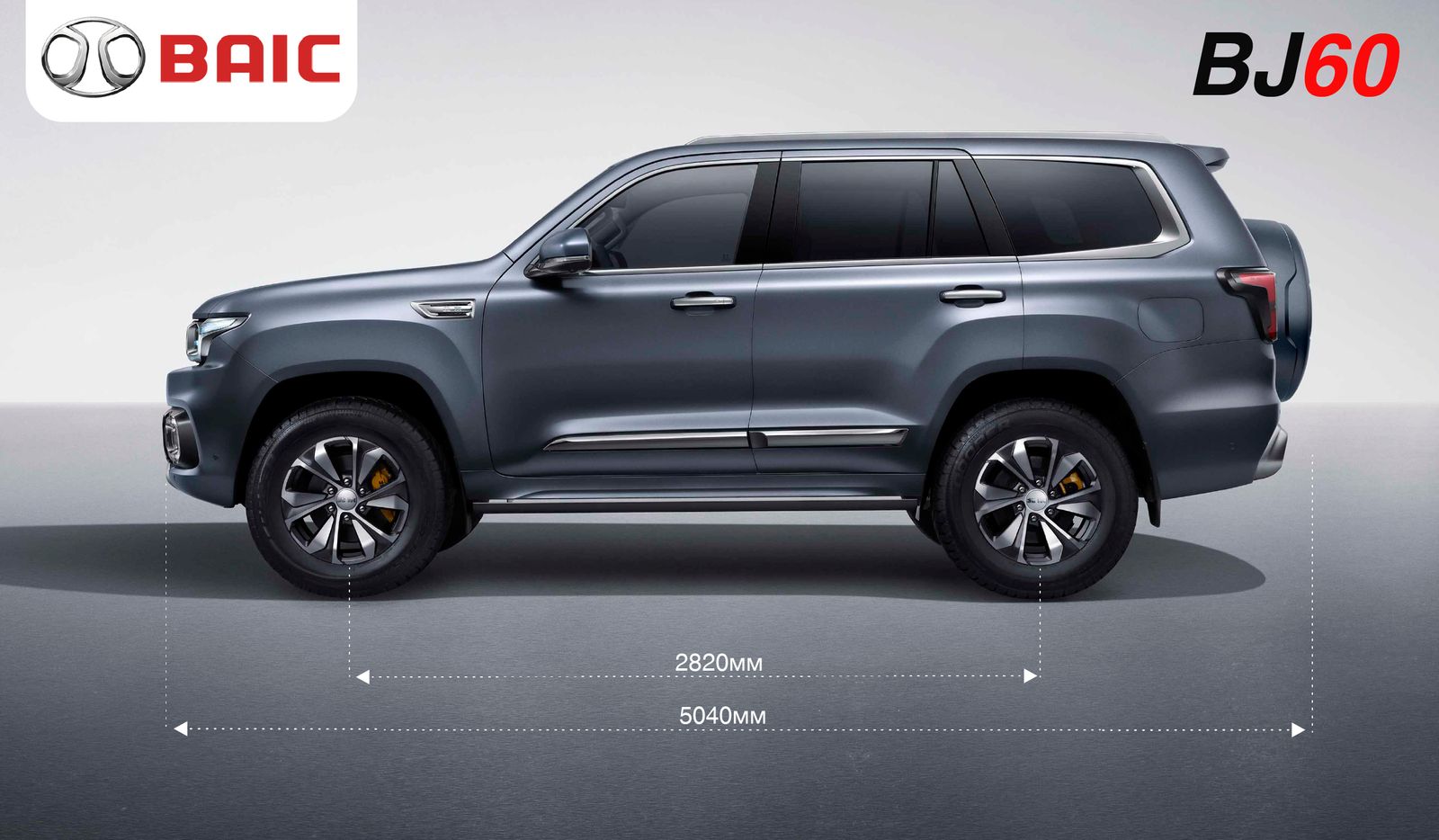 Land Cruiser 300-тай дүйцэх хэмжээтэй BAIC үйлдвэрийн BJ60