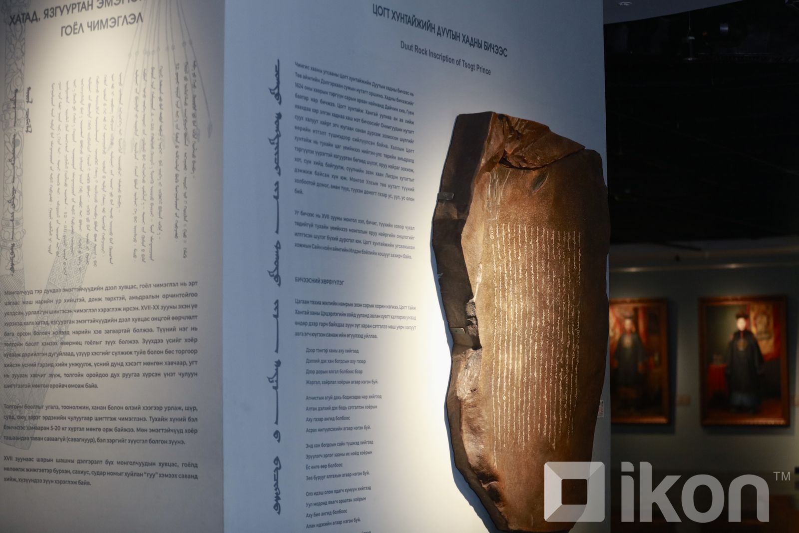 ФОТО “Халхын Цогт хунтайжийн хадны бичээс“ ийг олон улсын баримтат