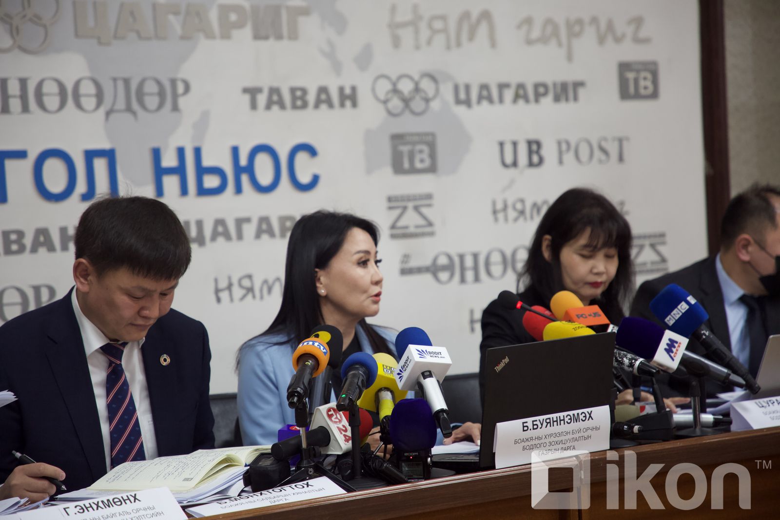 Б Мөнхтогтох “Бадрах Энержи“ “Гурвансайхан“ ХХК ийг шалгахад хүн малд ноцтой нөхцөл үүссэн