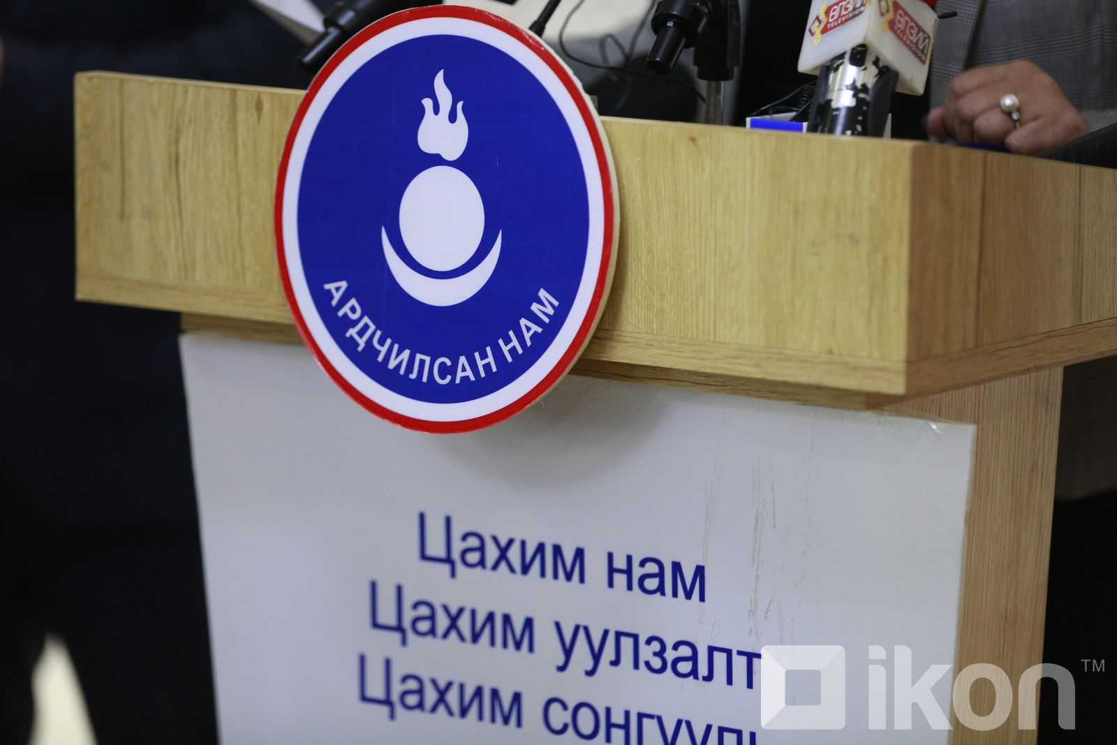 Дээд шүүх Л Гантөмөрт АН ын улсын бүртгэлийн гэрчилгээ дахин олгоогүй