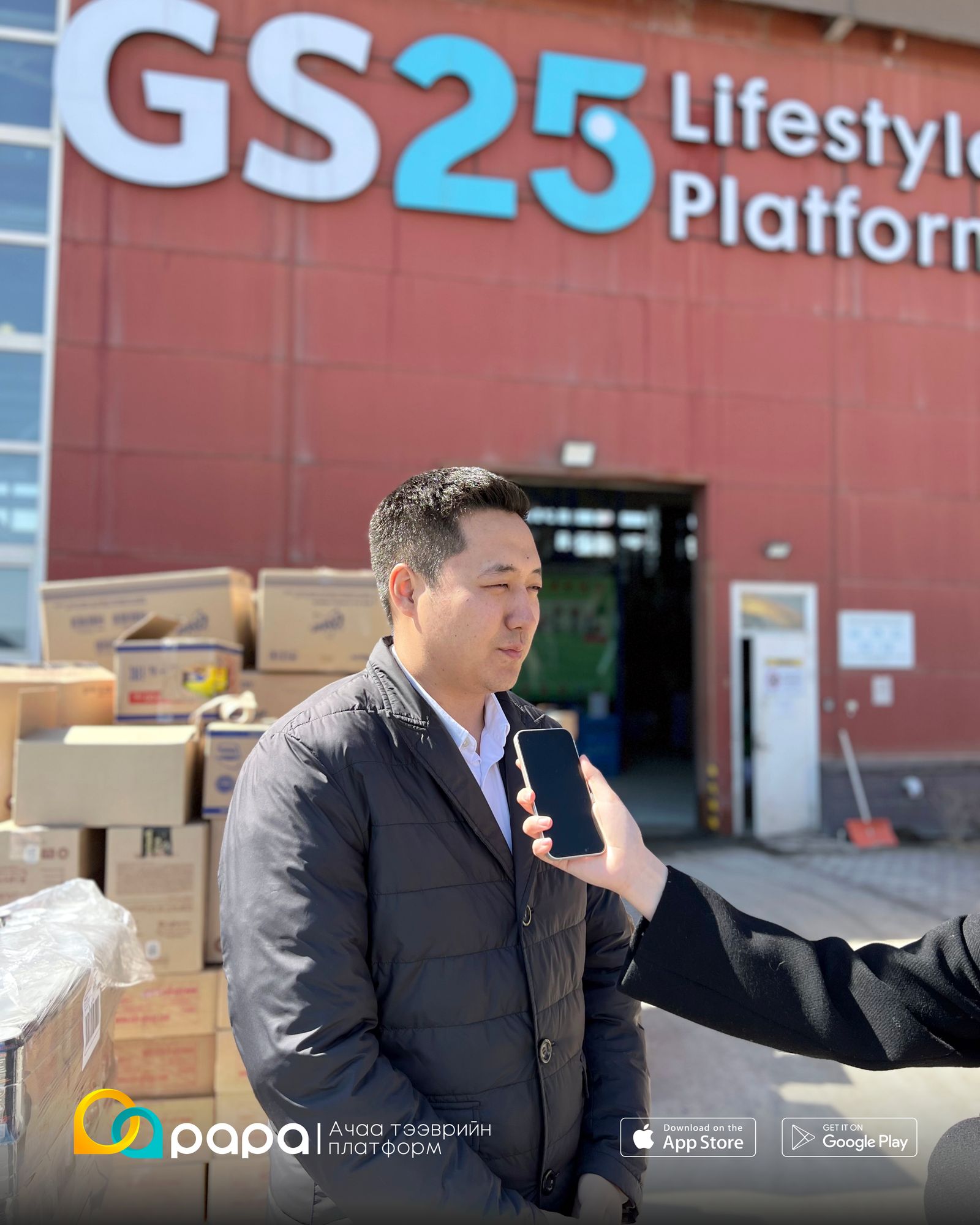 GS25 x Papa Logistic платформ хамтран ажиллаж эхэллээ