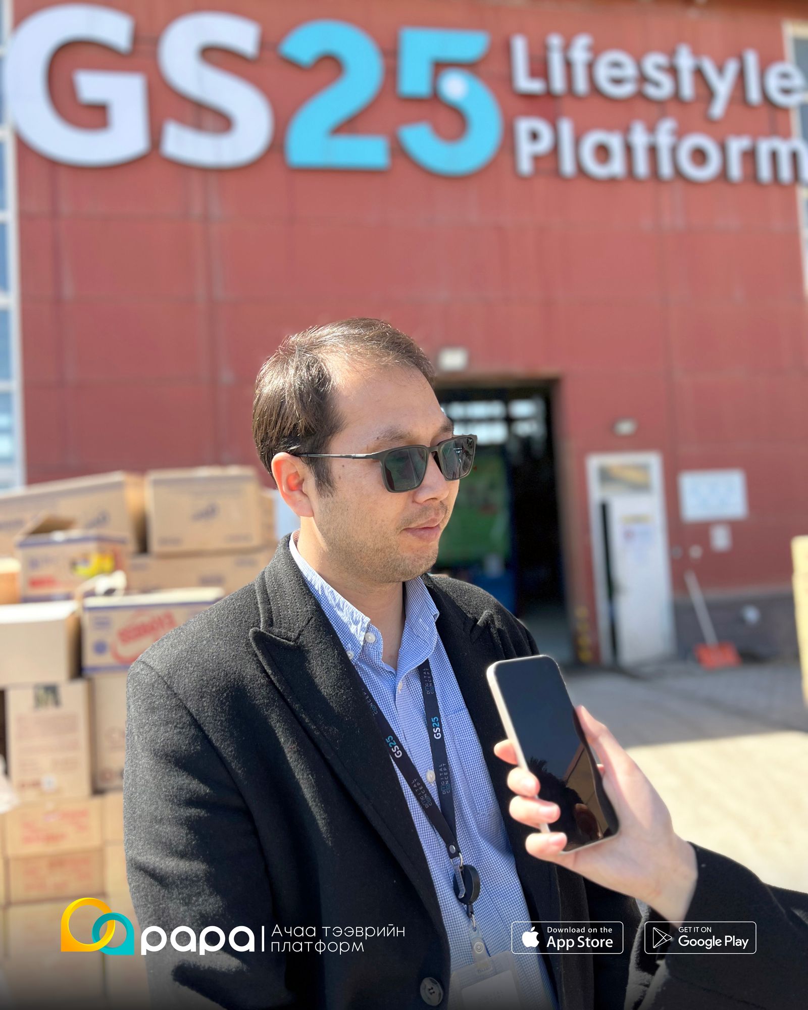 GS25 x Papa Logistic платформ хамтран ажиллаж эхэллээ