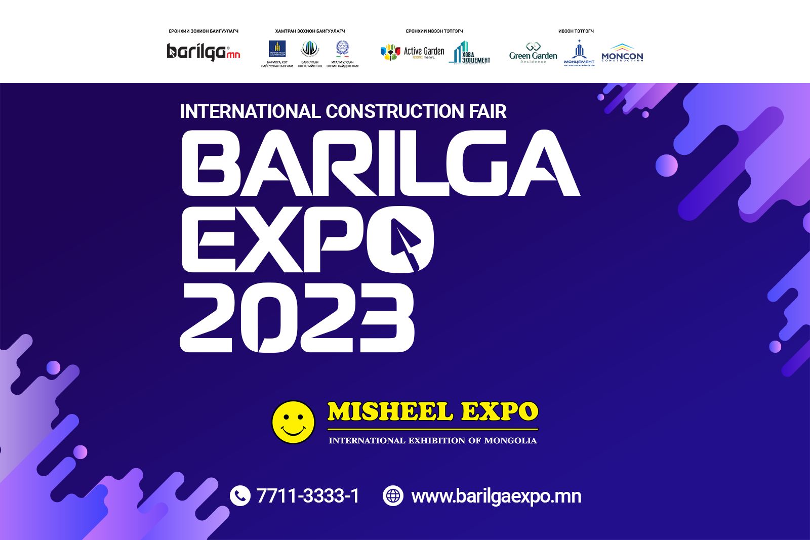 “BARILGA EXPO 2023” олон улсын үзэсгэлэн, яармагийн “Барилгын материал ...