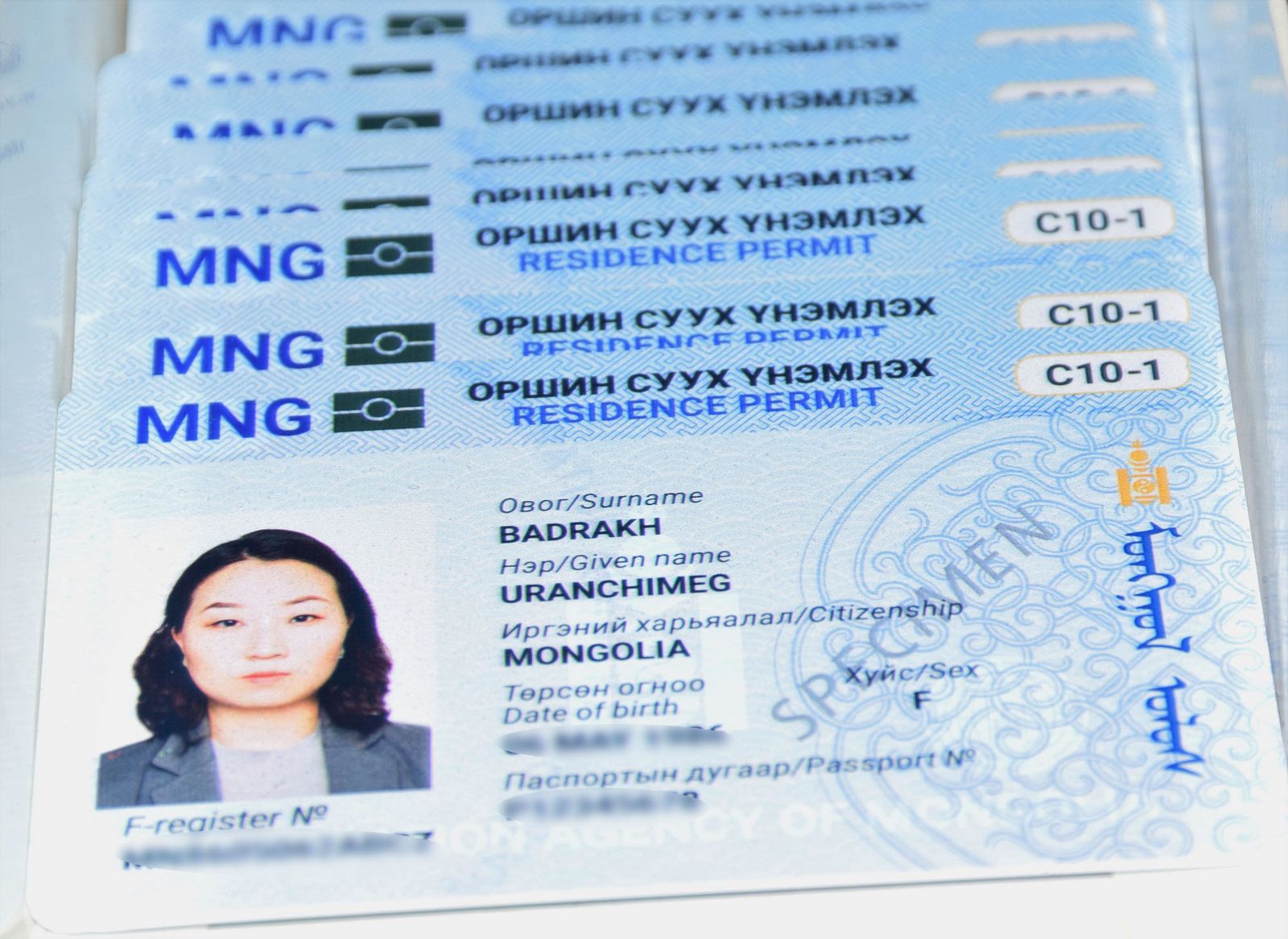 NFC технологи, дахин давтагдахгүй 13 оронтой дугаар бүхий олон улсын ...