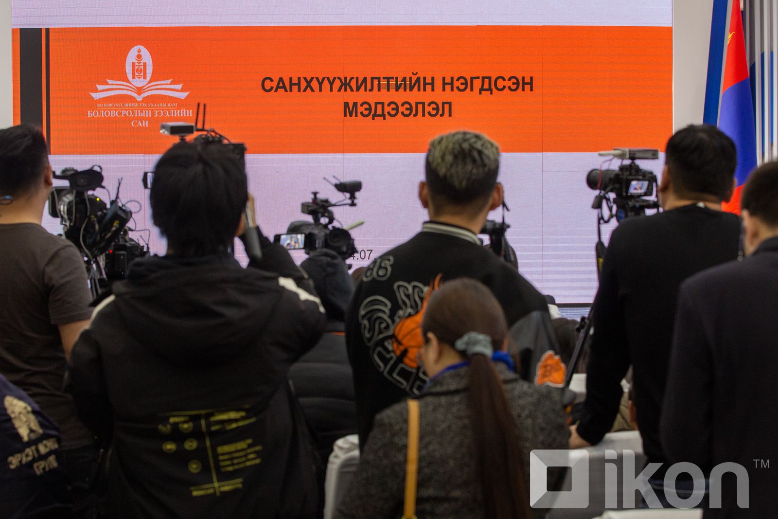 НЭРС Зээлийн гэрээний үүргээ биелүүлээгүй 230 суралцагч