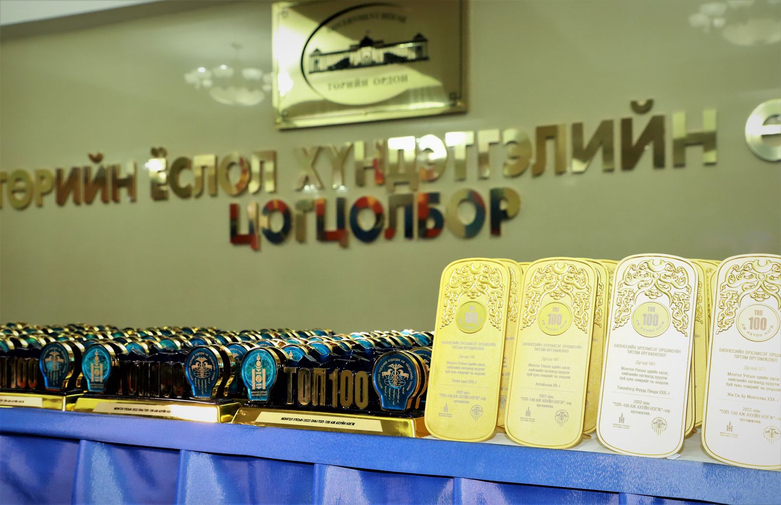 ТОП 100 аж ахуйн нэгжийн хөрөнгийн зах зээл дэх оролцоог өсгөх