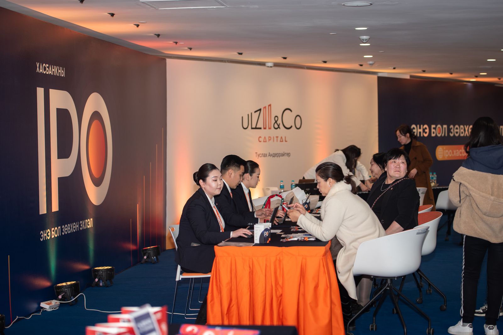 ХАСБАНКНЫ IPO: Нээлтийн арга хэмжээ амжилттай боллоо