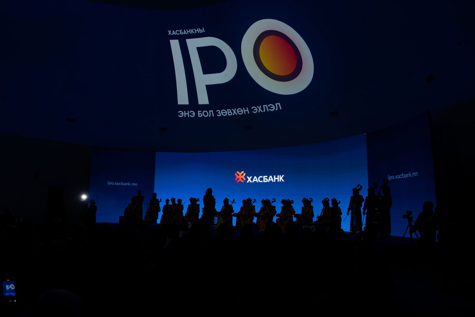 ХАСБАНКНЫ IPO: Нээлтийн арга хэмжээ амжилттай боллоо