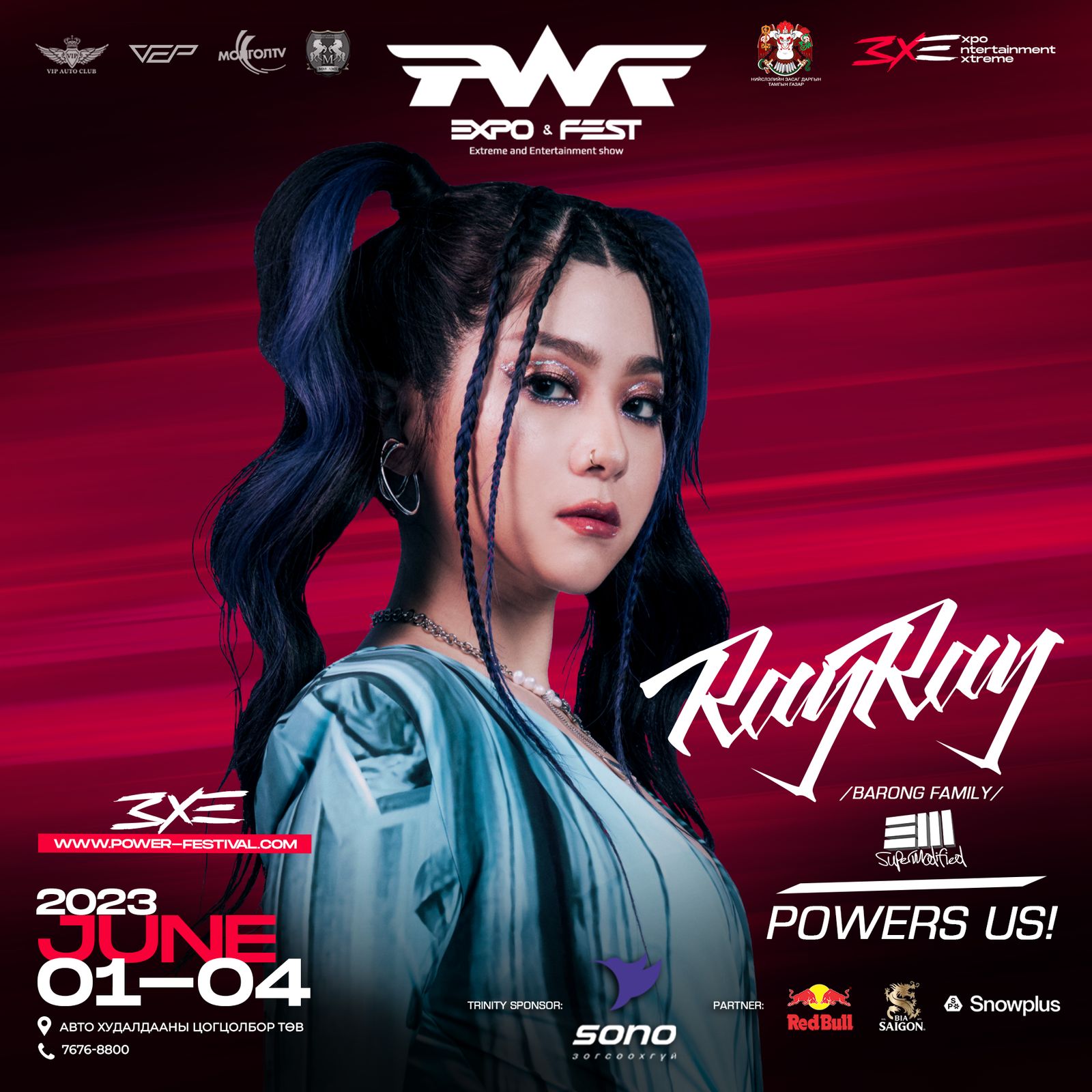 “Power expo festival“-д Азийн шилдэг DJ RAYRAY ирж, өөрийн сетээ сонсгохоор боллоо