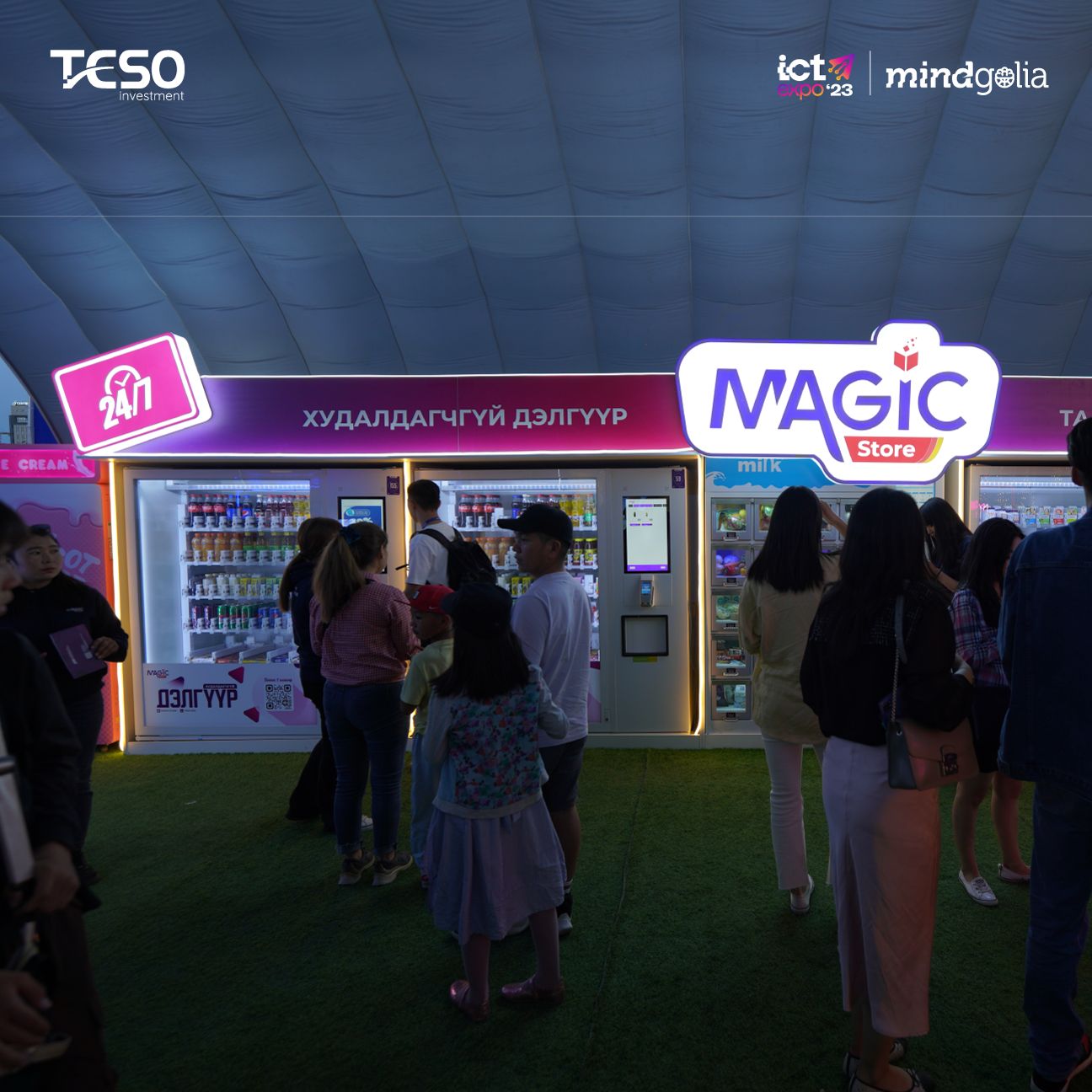 ICT EXPO 2023: Хамгийн сонирхолтой “бүүт” юу байв?