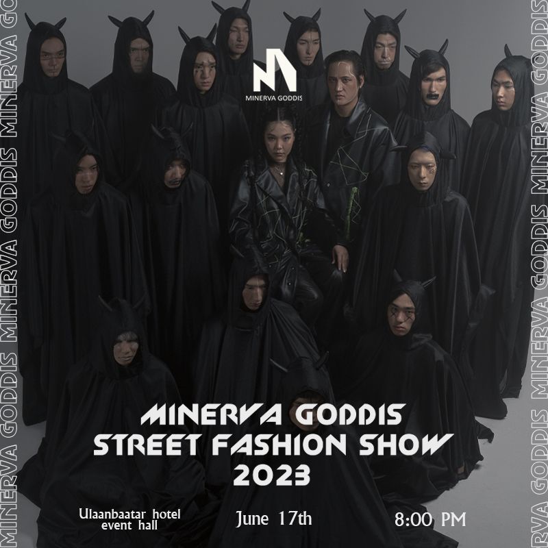 Маргааш 20:00 цагт “Minerva Goddis Street Fashion Show 2023“ загварын шоу болно