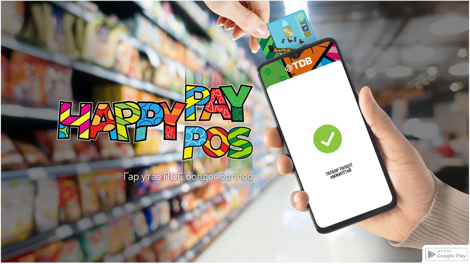 ШИЛЖҮҮЛЧИХ БИШ УНШУУЛЧИХ