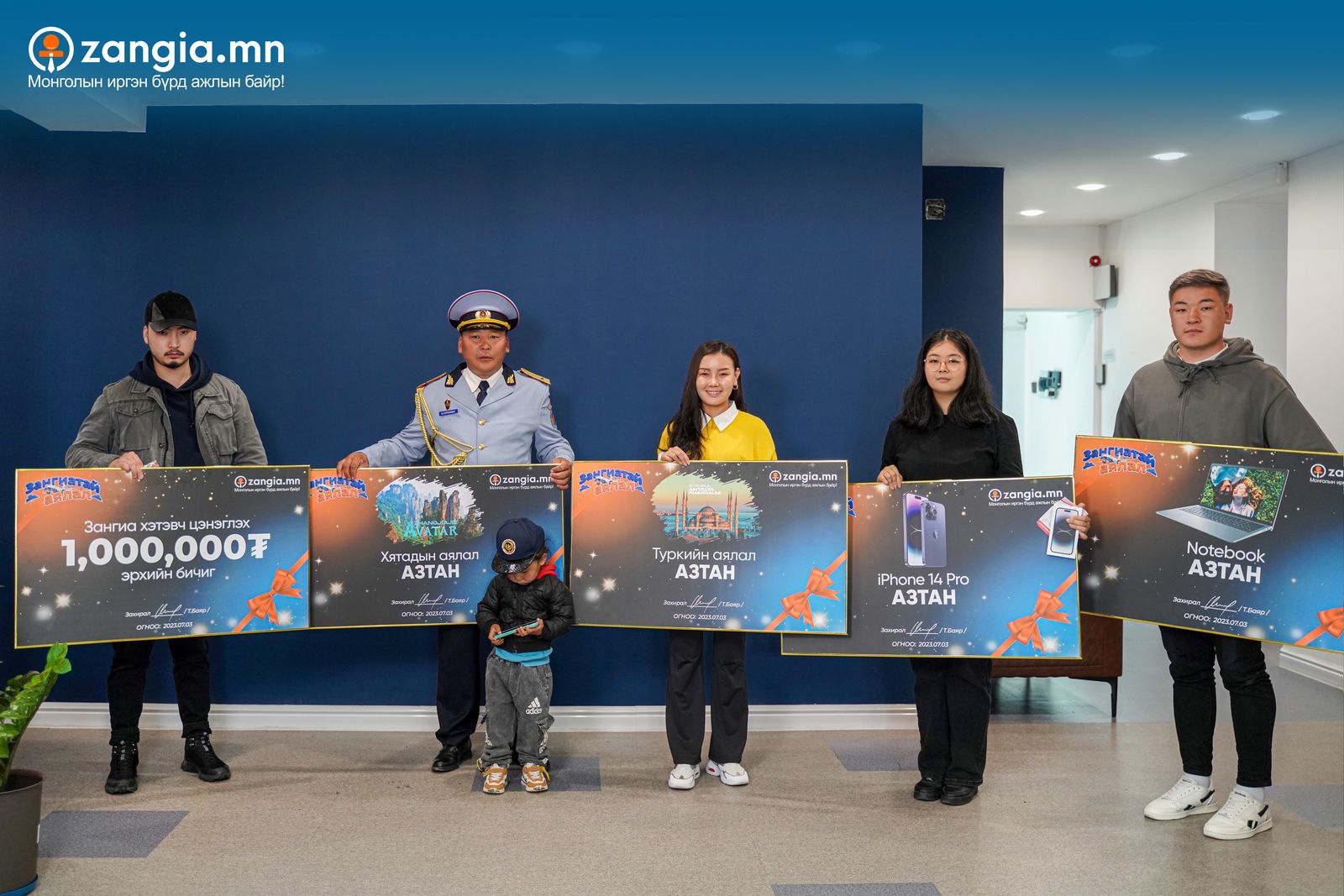 Zangia.mn-ээс зохион байгуулсан “ЗАНГИАТАЙ АЯЛАЛ” урамшуулалт хөтөлбөрийн СУПЕР 50 азтан болон ...