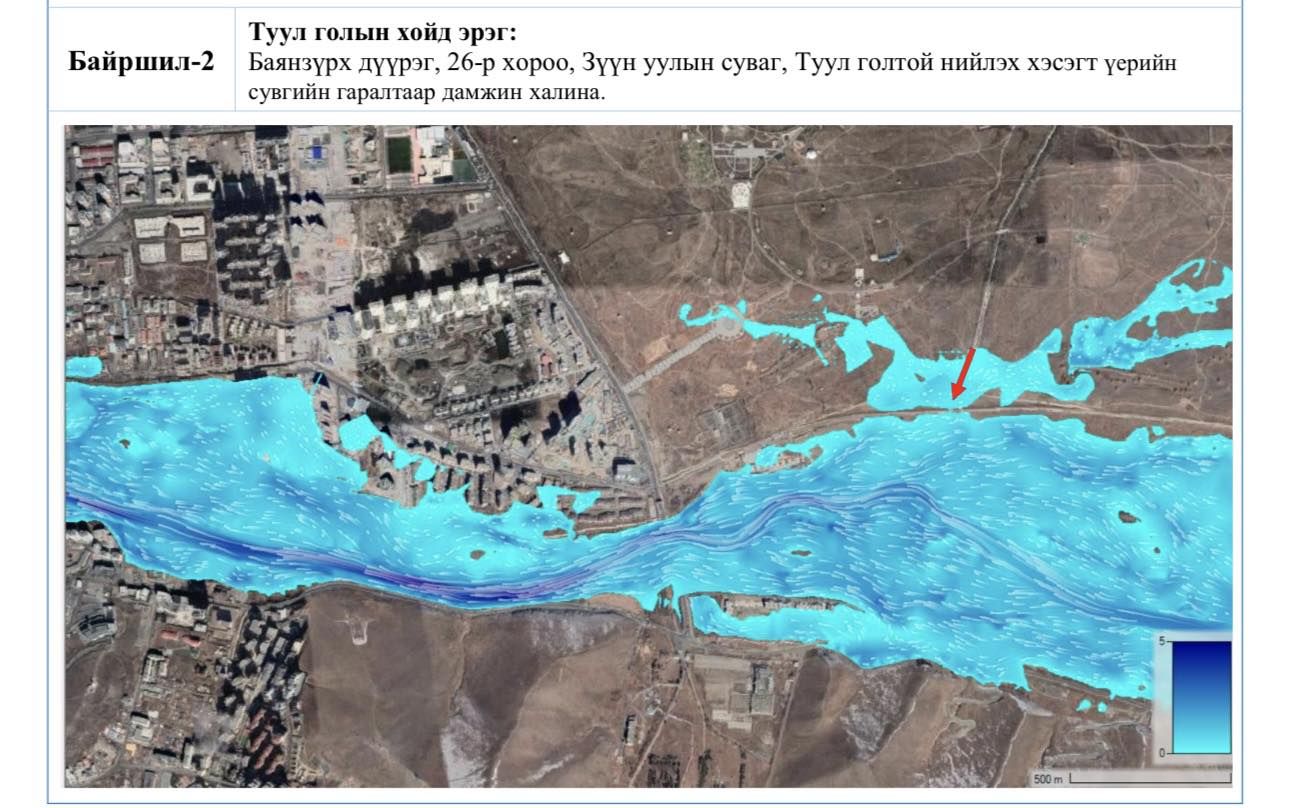 Туул голын эрэг дагуух үерийн эрсдэлтэй зургаан БАЙРШИЛ