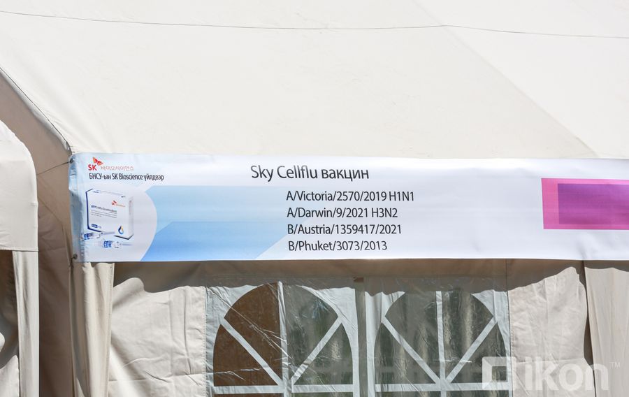 Э.Цолмон: Интермед эмнэлэг БНСУ-д үйлдвэрлэсэн томуугийн эсрэг хоёр ...