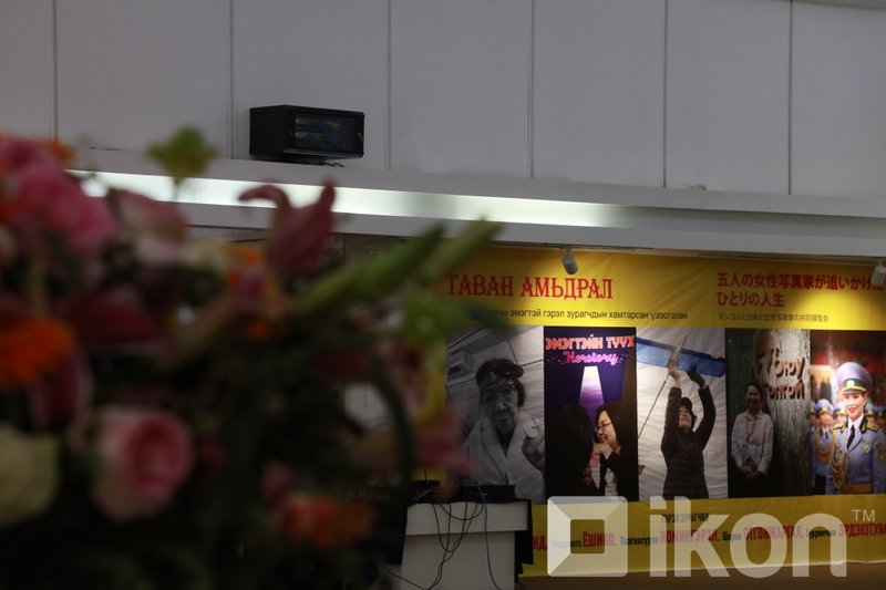 ФОТО “Таван амьдрал“ монгол япон эмэгтэй гэрэл зурагчдын хамтарсан