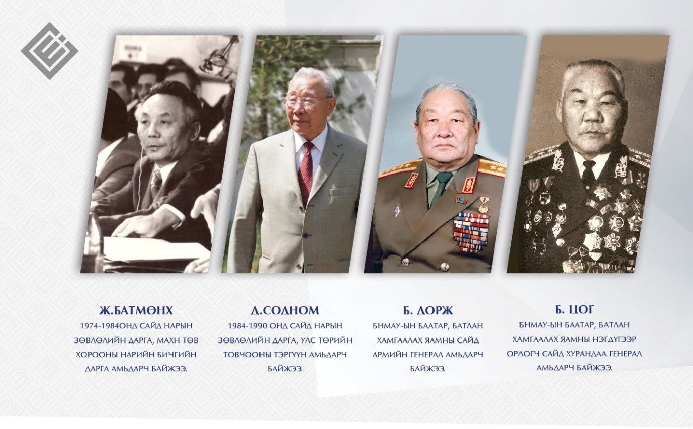 EITOWER - Америкийн Худалдааны Танхимтай хамтран ажиллахаар боллоо