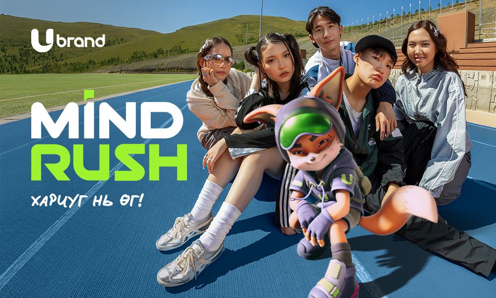 Mind Rush шилдэг анги болоод хүссэн бэлгээ ав