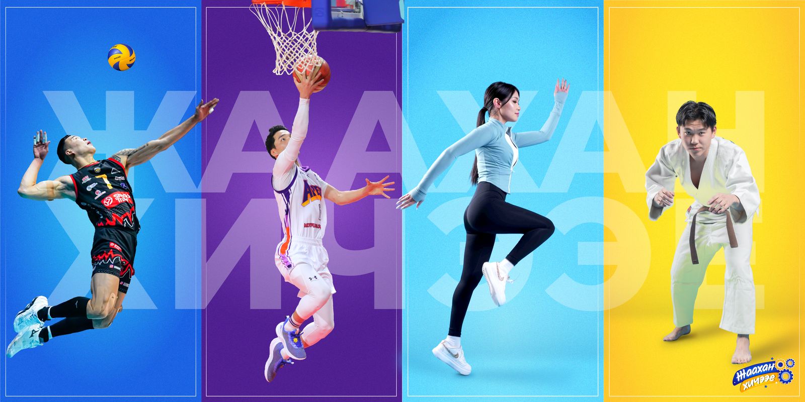 “Хүн бол өөрийнхөө дадал, зуршлын цуглуулга”