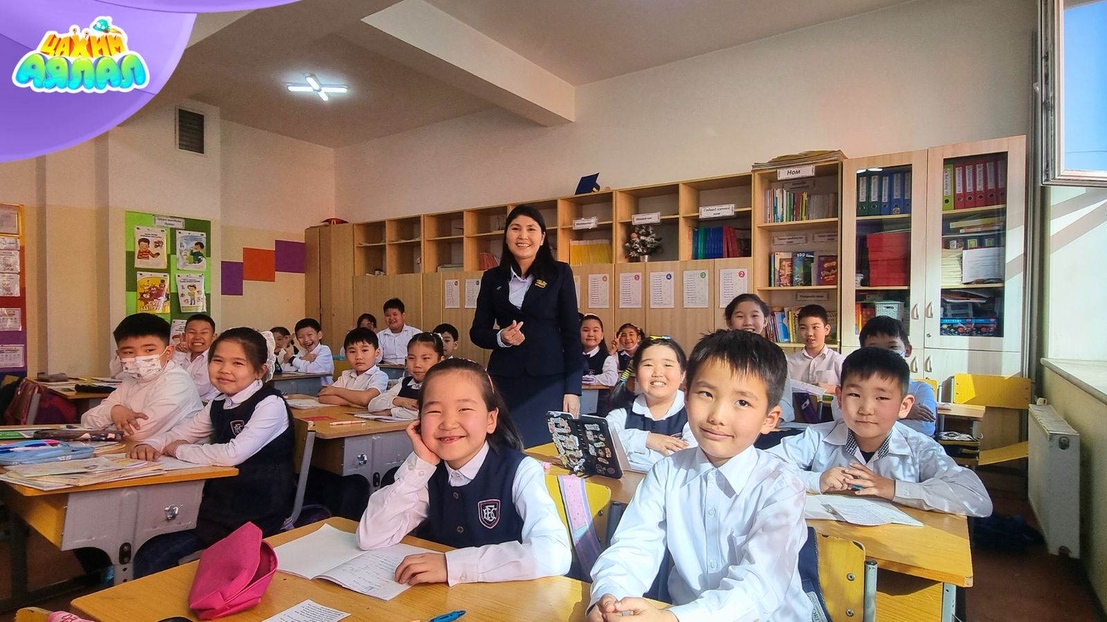 Ч.Цэцэгмаа: “Цахим аялал” интерактив хичээлд Монгол ёс заншил, уламжлал ...