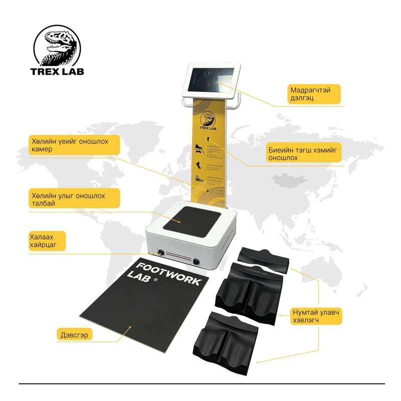 “TREX LAB” эмчилгээний улавч хэвлэх төхөөрөмжийг танилцуулна