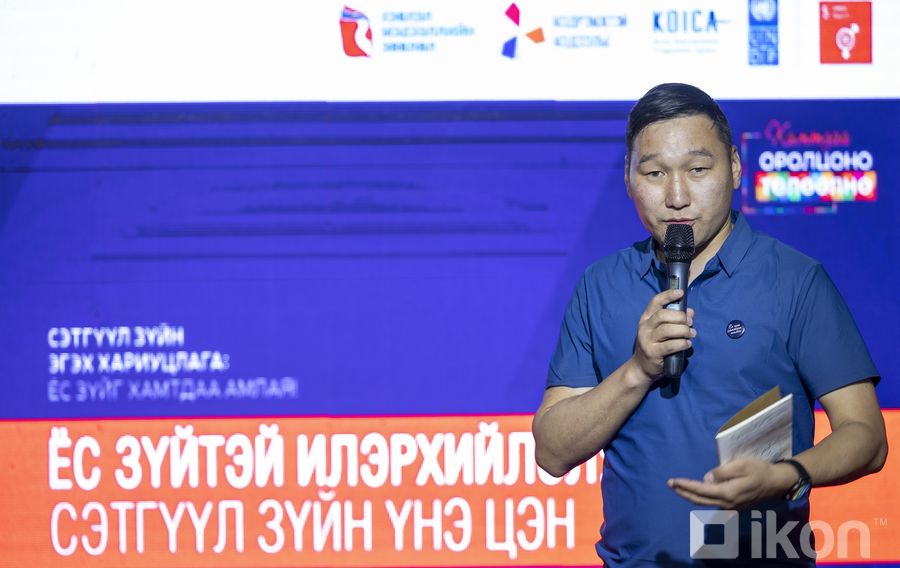 Хэвлэл мэдээллийн байгууллагууд ёс зүйн зарчмаа тогтмол баримтлахаа илэрхийлцгээв