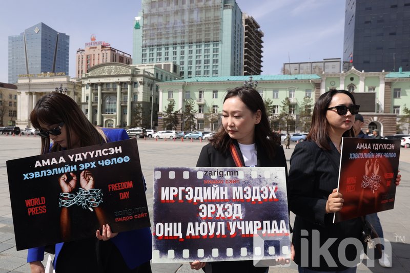 ФОТО “Даргын эсрэг мэдээллийг эрүүгийн гэмт хэрэг гэж үзэж байна“