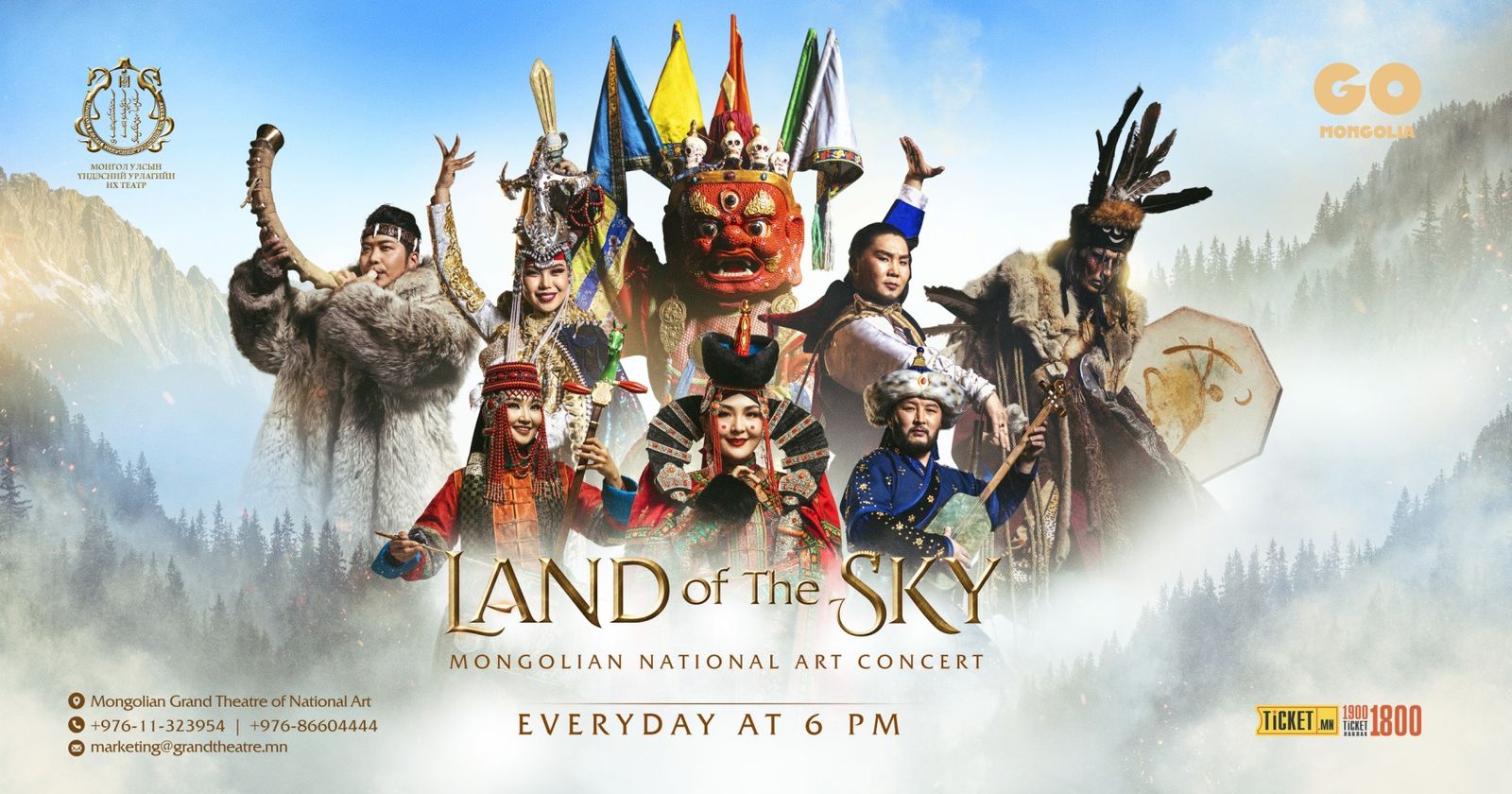 Үндэсний Урлагийн Их Театрын “LAND OF THE SKY” тоглолт ирэх сарын 5-наас үзэгчдийн хүртээл болно