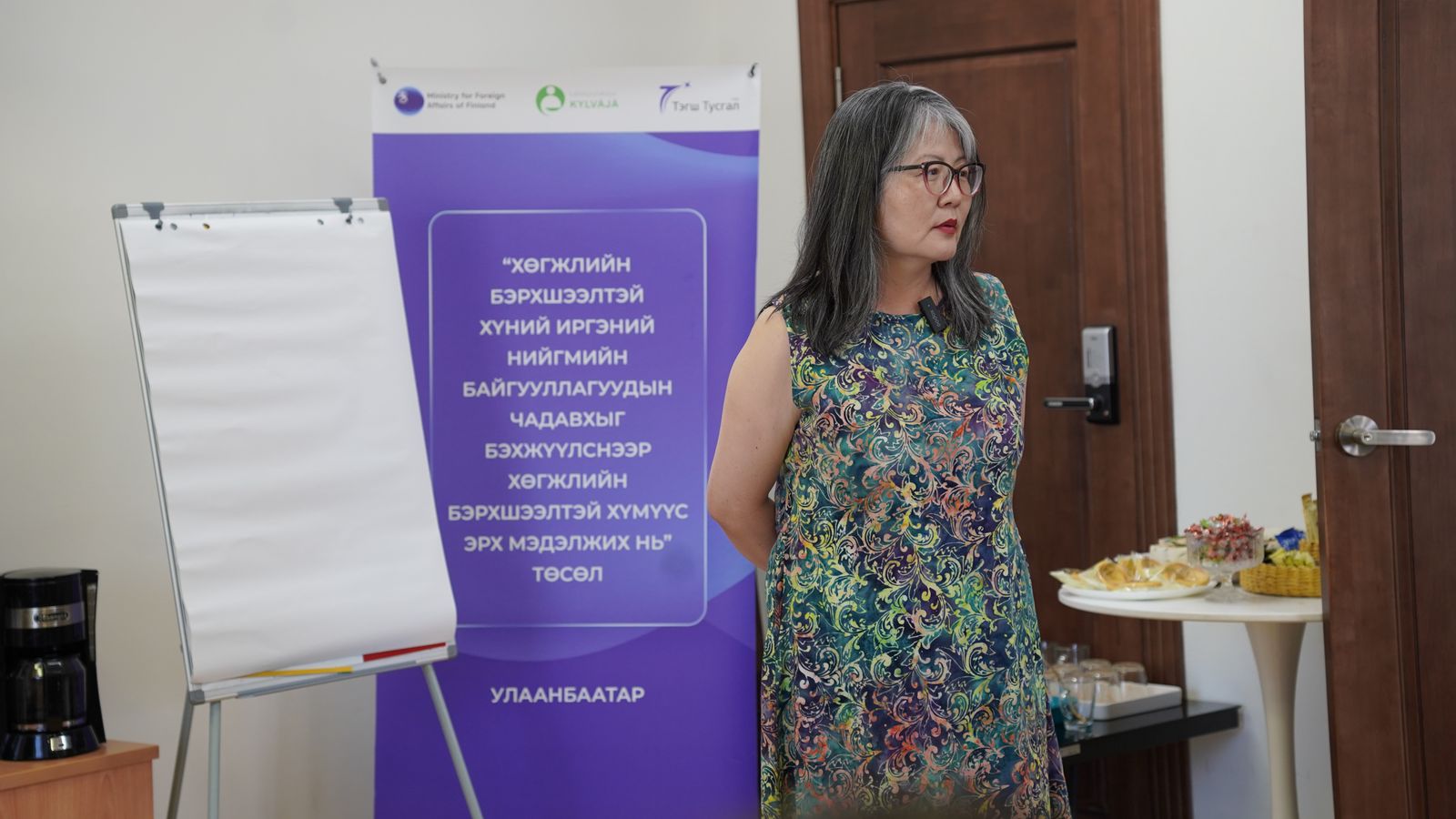 Хөгжлийн бэрхшээлтэй хүмүүсийн иргэний нийгмийн байгууллагуудын нөлөөллийн ажил хийх ур чадварыг