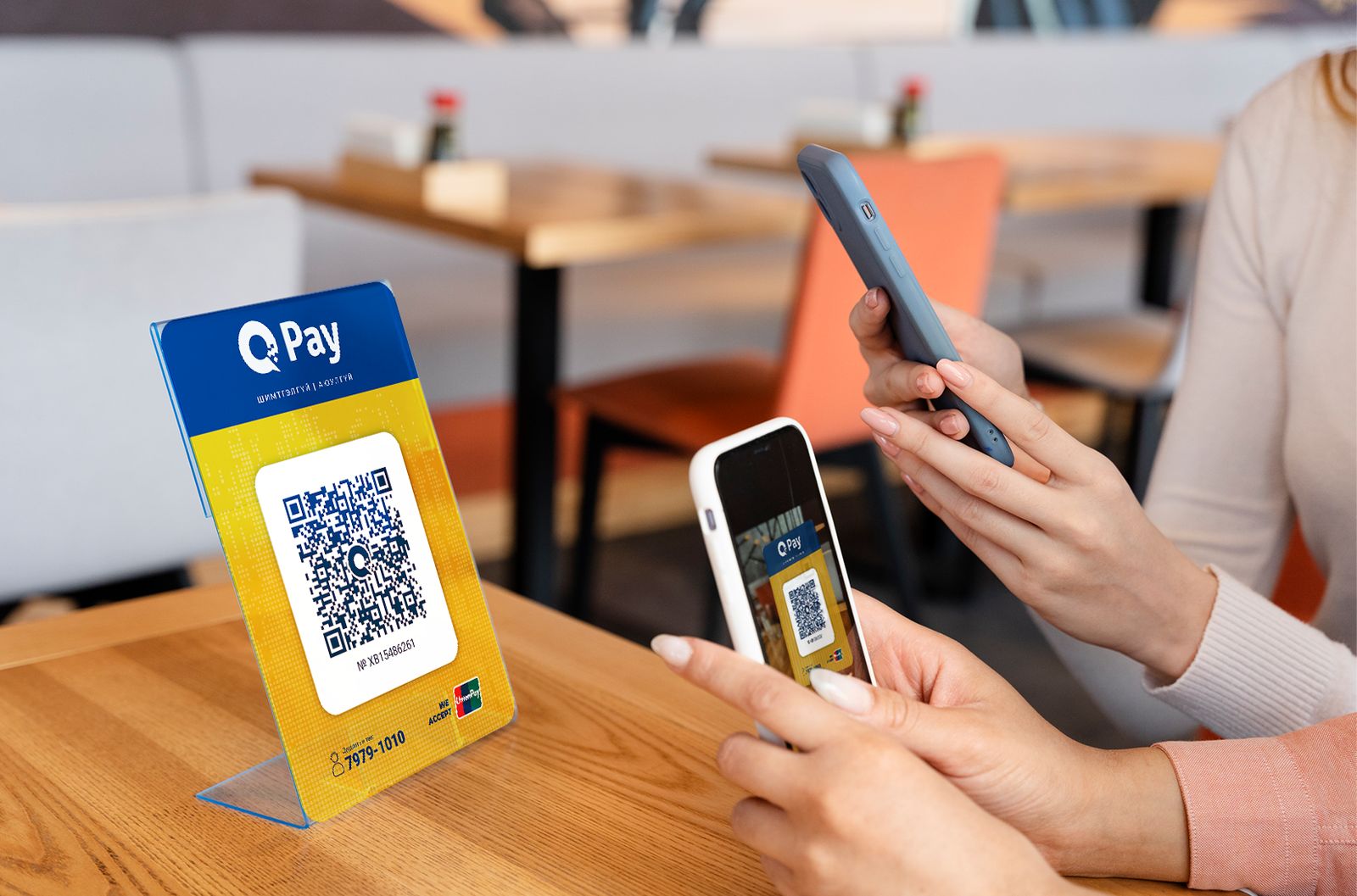 QPay солонгос жуулчдыг хүлээж авахад бэлэн! Харин та QR кодоо авсан уу?