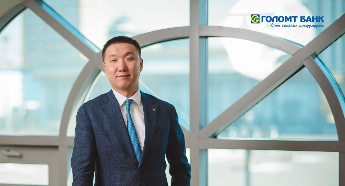 Голомт банкны Гүйцэтгэх захирлаар А Одонбаатар томилогдлоо