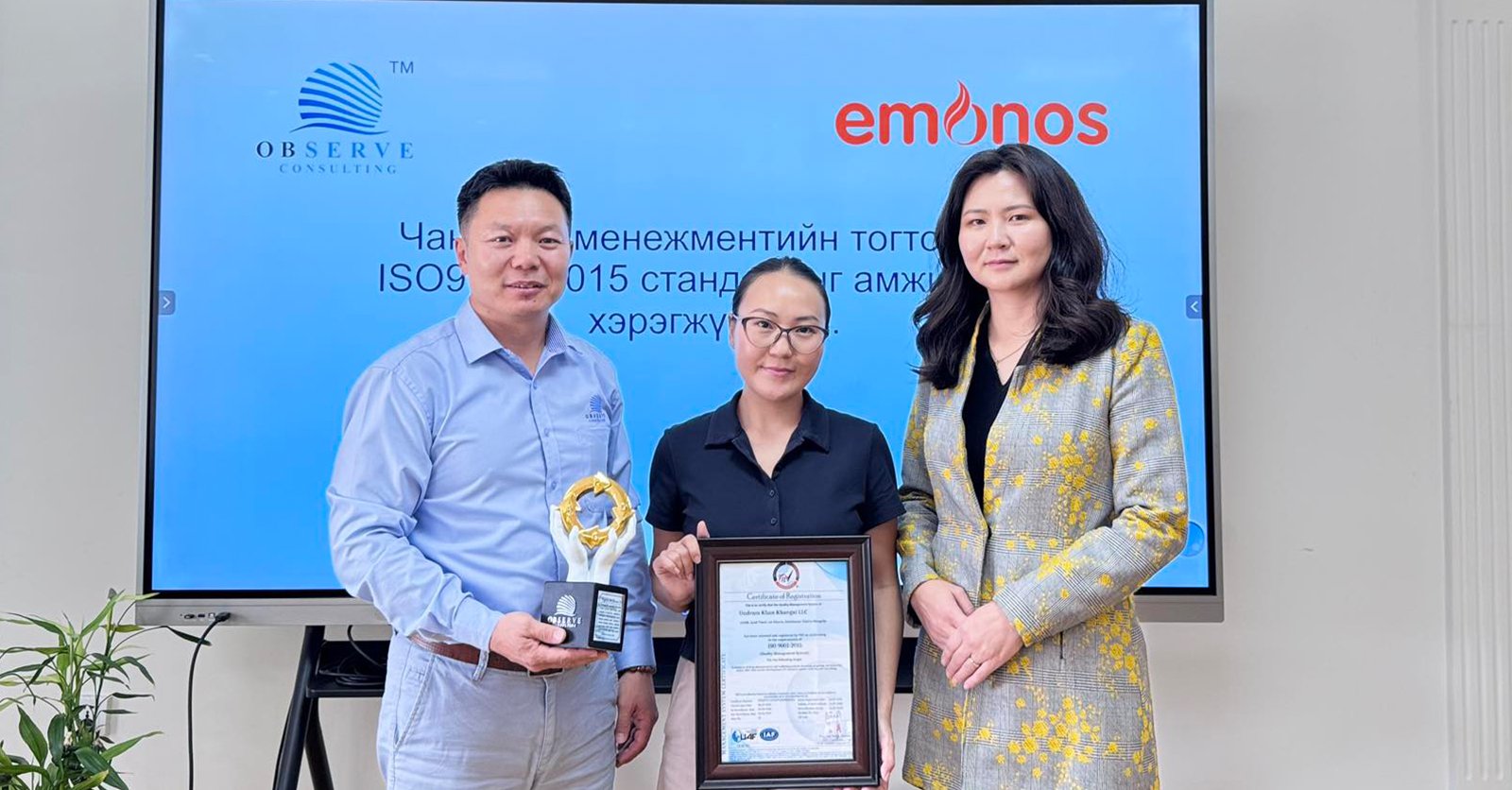 eMonos Монголын цахим худалдааны салбарт ISO 9001:2015 стандартыг ...