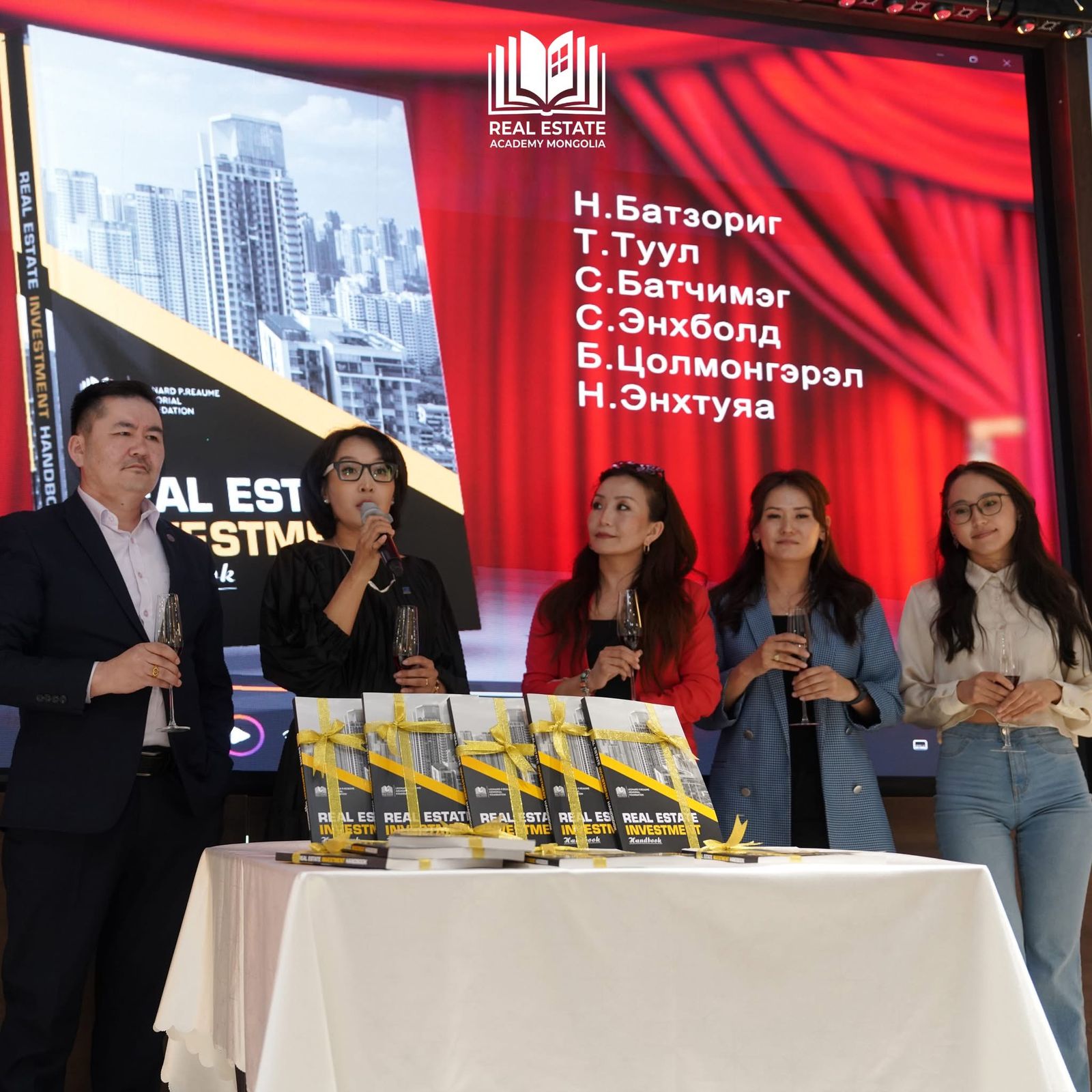 Үл хөдлөх хөрөнгө зуучлалын салбарт хөрөнгө оруулалтын анхны ном хэвлэгдэж сургалтын хөтөлбөр