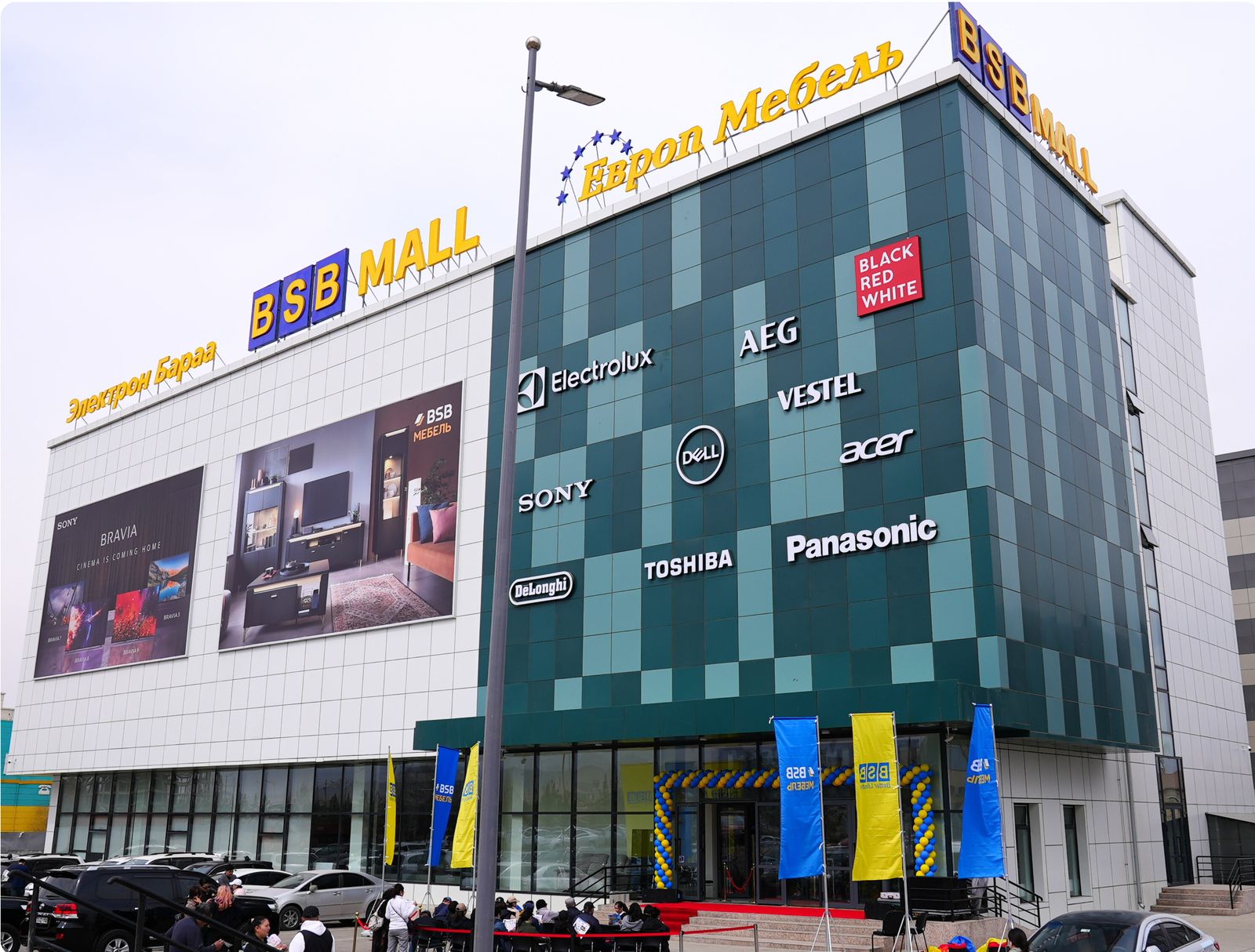 Танд Илүү Ойрхон – “BSB MALL” Яармагт шинэ салбараа нээлээ