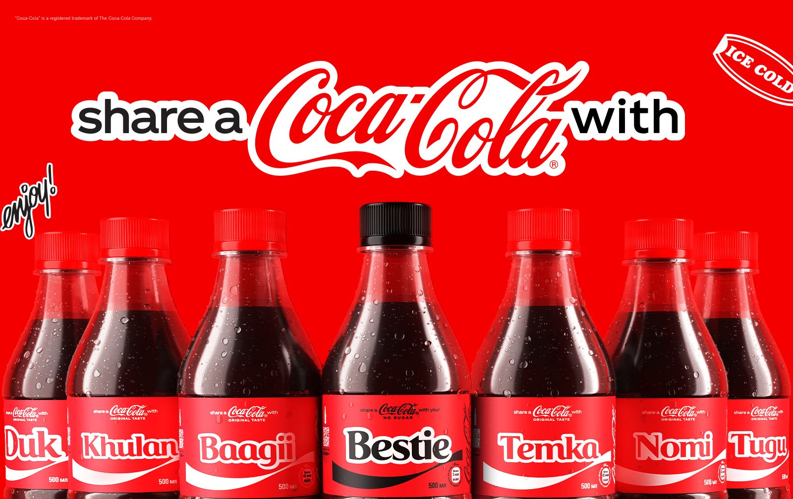 “М-Си-Эс Кока-Кола” компани “Playtime” фестивальд тогтвортой хөгжлийн түншээр дөрөв дэх жилдээ ...