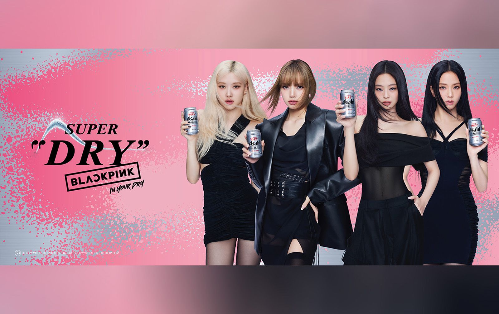 Asahi Super Dry x BLACKPINK: Asahi Super Dry брэнд нь BLACKPINK ...