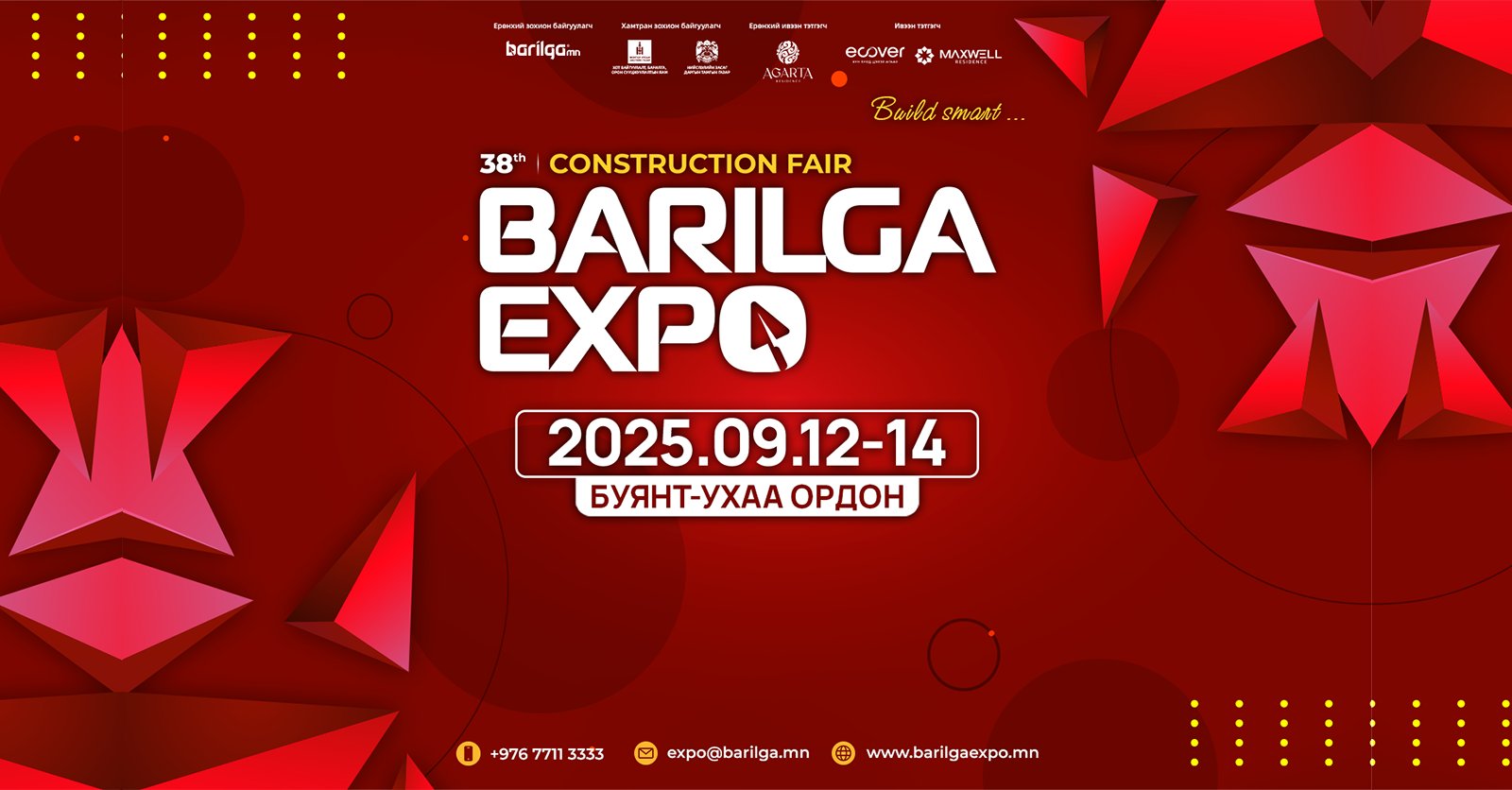38 дахь удаагийн “BARILGA EXPO” олон улсын барилгын үзэсгэлэн яармаг ...
