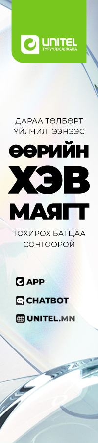 МАКИТАГААР СИЙЛЭГДСЭН МӨСӨН СИЙЛБЭРҮҮД “ХӨХ СУВД”-ЫГ ГОЁЛОО...